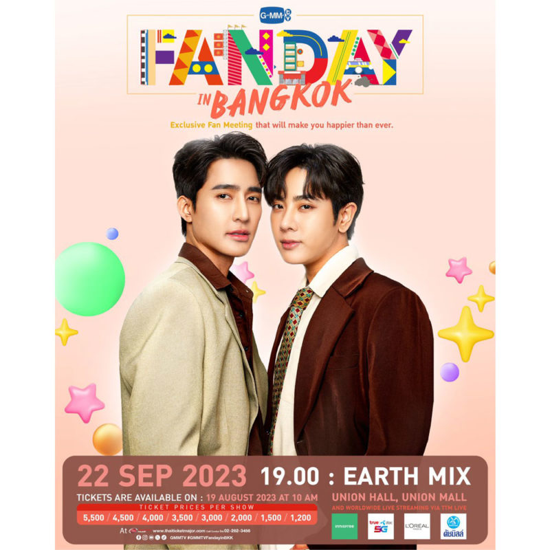 GMMTV FANDAY IN BANGKOK - タイBL・タイGLドラマグッズ通販 - タイドラミ