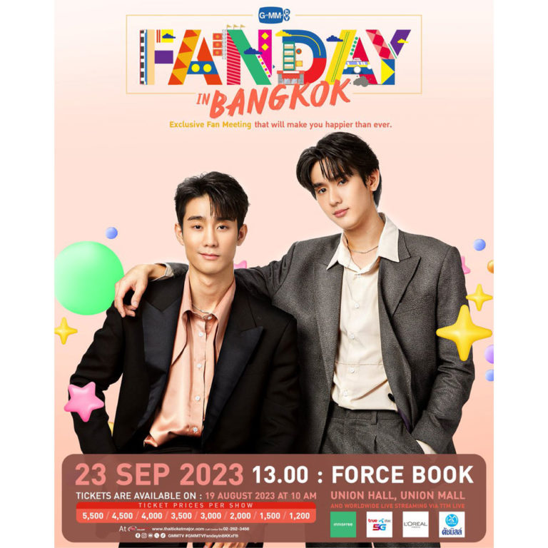 GMMTV FANDAY IN BANGKOK - タイBL・タイGLドラマグッズ通販 - タイドラミ