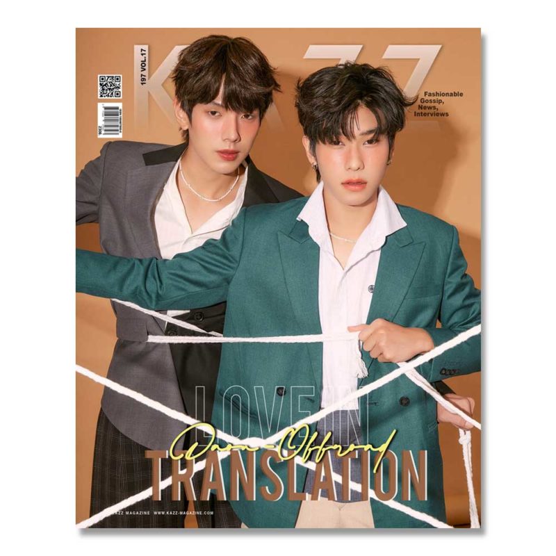 KAZZ マガジン / DAOU OFFROAD VOL.197 - タイBL・タイGLドラマグッズ通販 - タイドラミ