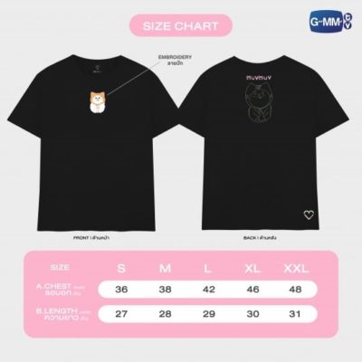 GMMTV / MUVMUV オフィシャルTシャツ - タイBL・タイGLドラマグッズ通販 - タイドラミ