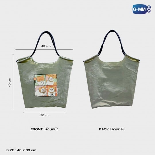 GMMTV / MUVMUV ショッピングバッグ - タイBL・タイGLドラマグッズ通販 - タイドラミ